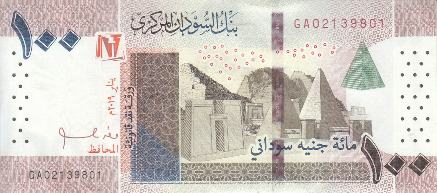 Sudan new 100-pound note (B413a) confirmed – BanknoteNews