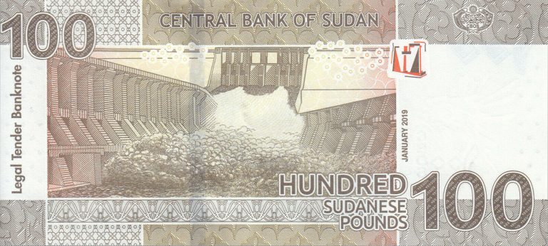 Sudan new 100-pound note (B413a) confirmed – BanknoteNews
