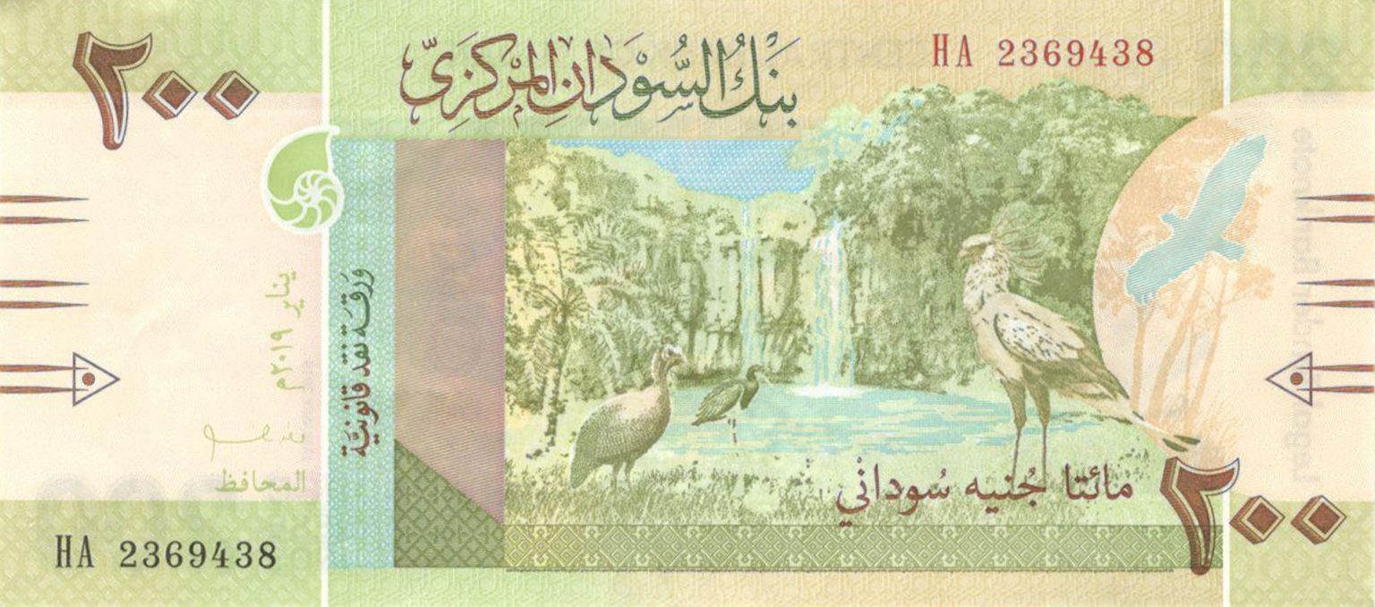 Sudan new 200-pound note (B414a) confirmed – BanknoteNews