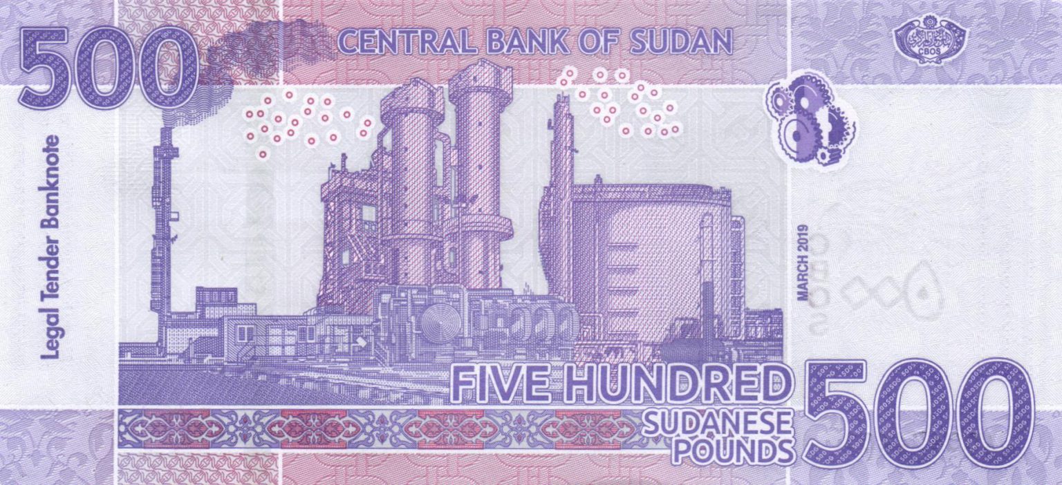 Sudan new 500-pound note (B416a) confirmed – BanknoteNews