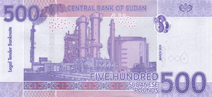 Sudan new 500-pound note (B416a) confirmed – BanknoteNews
