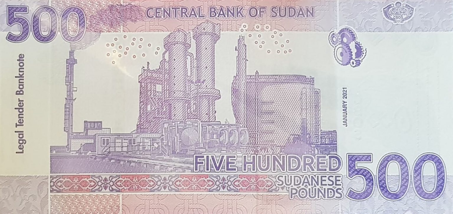 Sudan new sig/date (00.01.2021) 500-Sudanese pound note (B416b ...