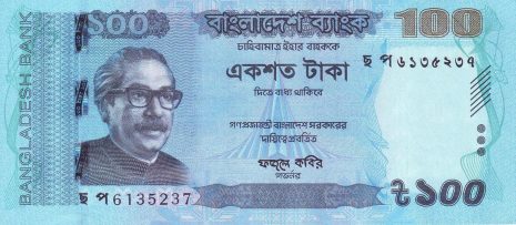 Bangladesh new date (2021) 100-taka note (B352m) confirmed – BanknoteNews