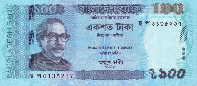 Bangladesh new date (2021) 100-taka note (B352m) confirmed – BanknoteNews