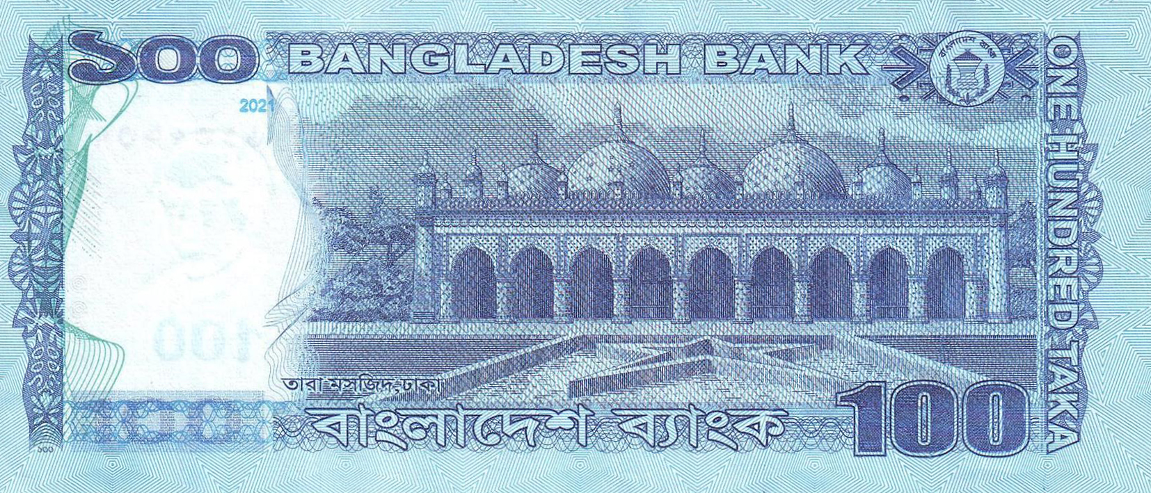 Bangladesh new date (2021) 100-taka note (B352m) confirmed – BanknoteNews