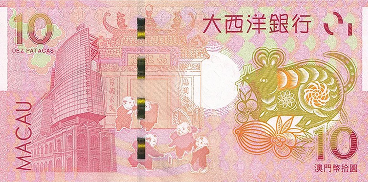 Macau (BNU) new 10-pataca note (B082a) confirmed – BanknoteNews