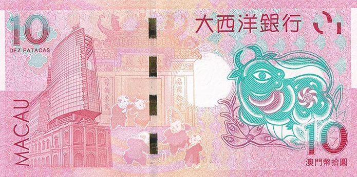 Macau (BNU) new 10-pataca note (B083a) confirmed – BanknoteNews