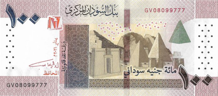 Sudan – BanknoteNews