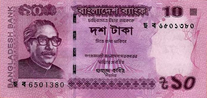 Bangladesh new date (2021) 10-taka note (B349l) confirmed – BanknoteNews