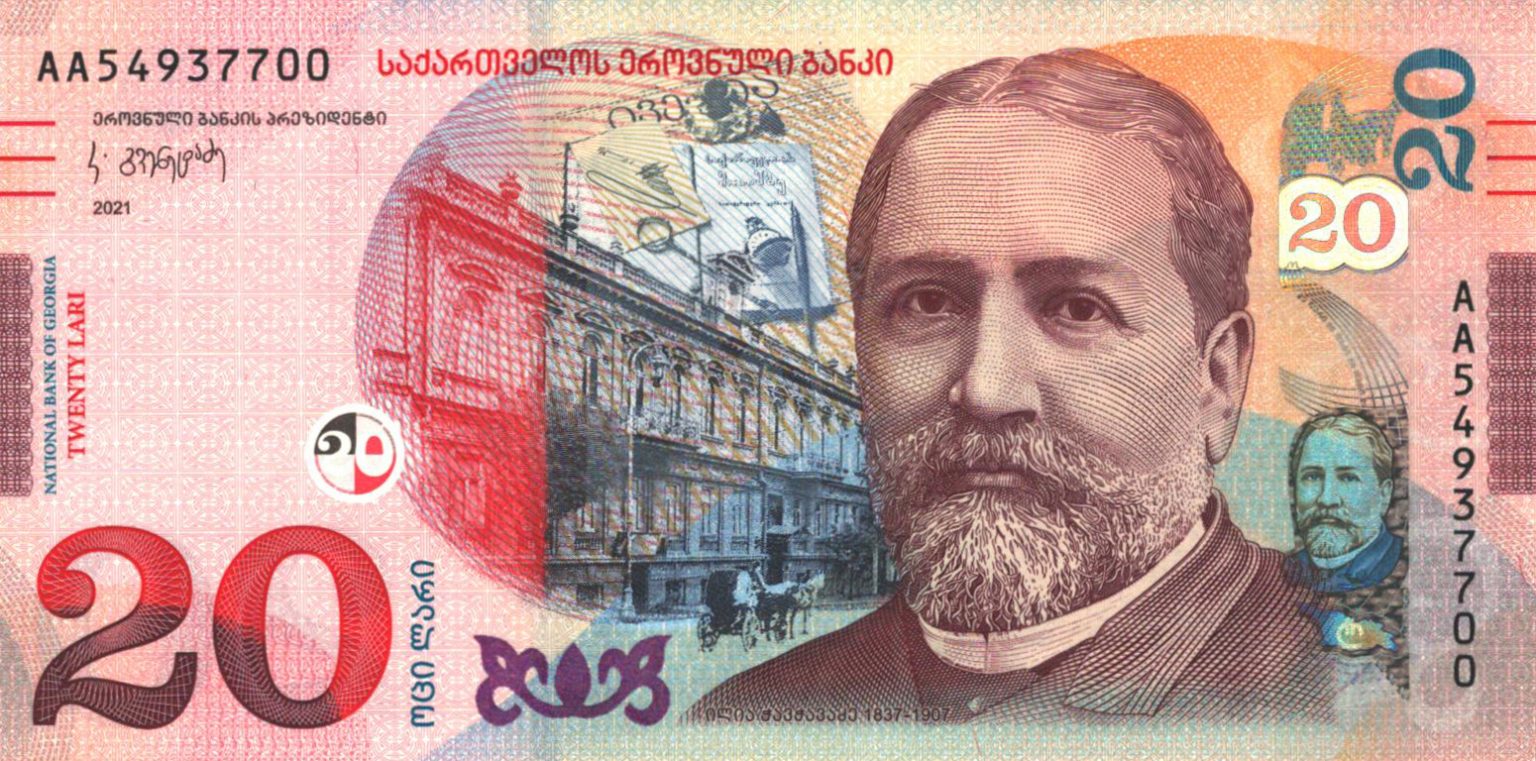 Georgia new 5- and 20-lari notes (B254b and B256b) confirmed – BanknoteNews