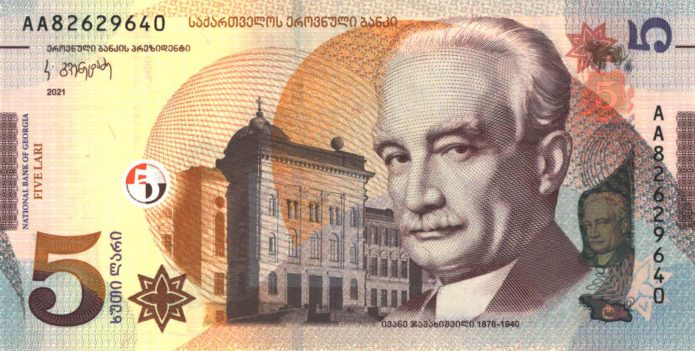 Georgia new 5- and 20-lari notes (B254b and B256b) confirmed – BanknoteNews
