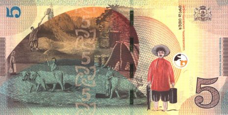Georgia new 5- and 20-lari notes (B254b and B256b) confirmed – BanknoteNews
