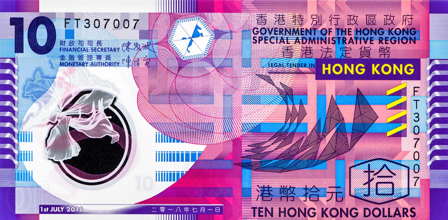 Hong Kong GOV New Sig date 01 07 2018 10 dollar Note B820e Hong Kong GOV New Sig date 01 07 2018 10 dollar Note B820e