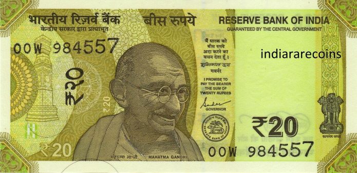 India new date (2021) 20-rupee note (B299c) confirmed – BanknoteNews