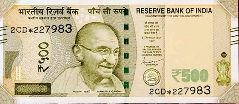 India new date (2021) 500-rupee note (B303fz) confirmed – BanknoteNews