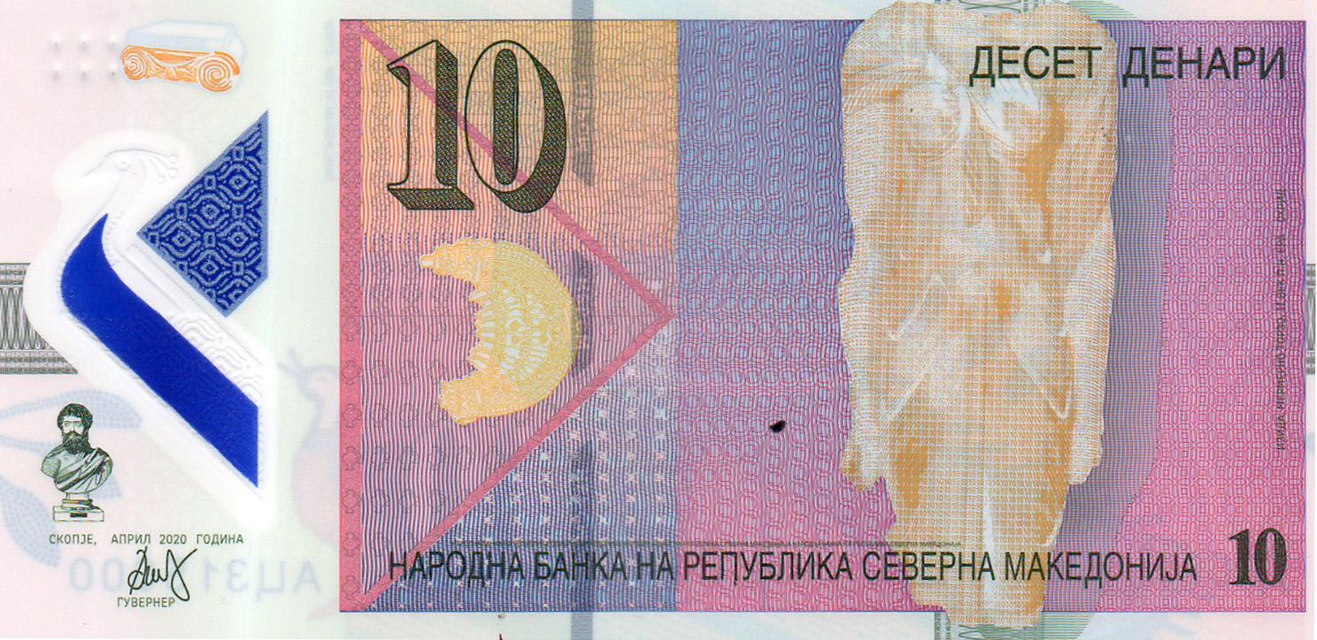 North Macedonia new 10-denar note (B101a) confirmed – BanknoteNews