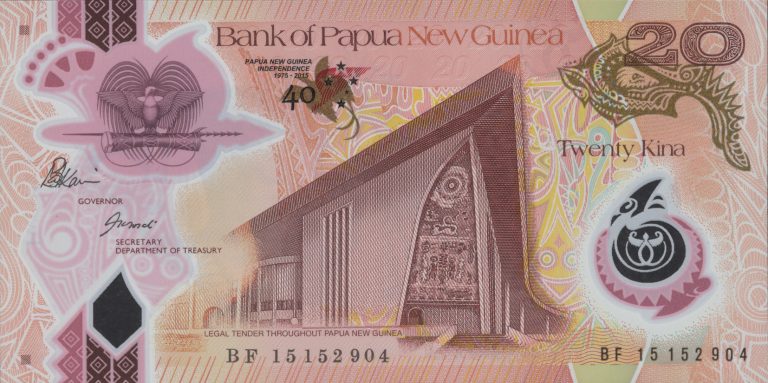 Papua New Guinea new 20-kina 40th anniversary commemorative note (B153a ...