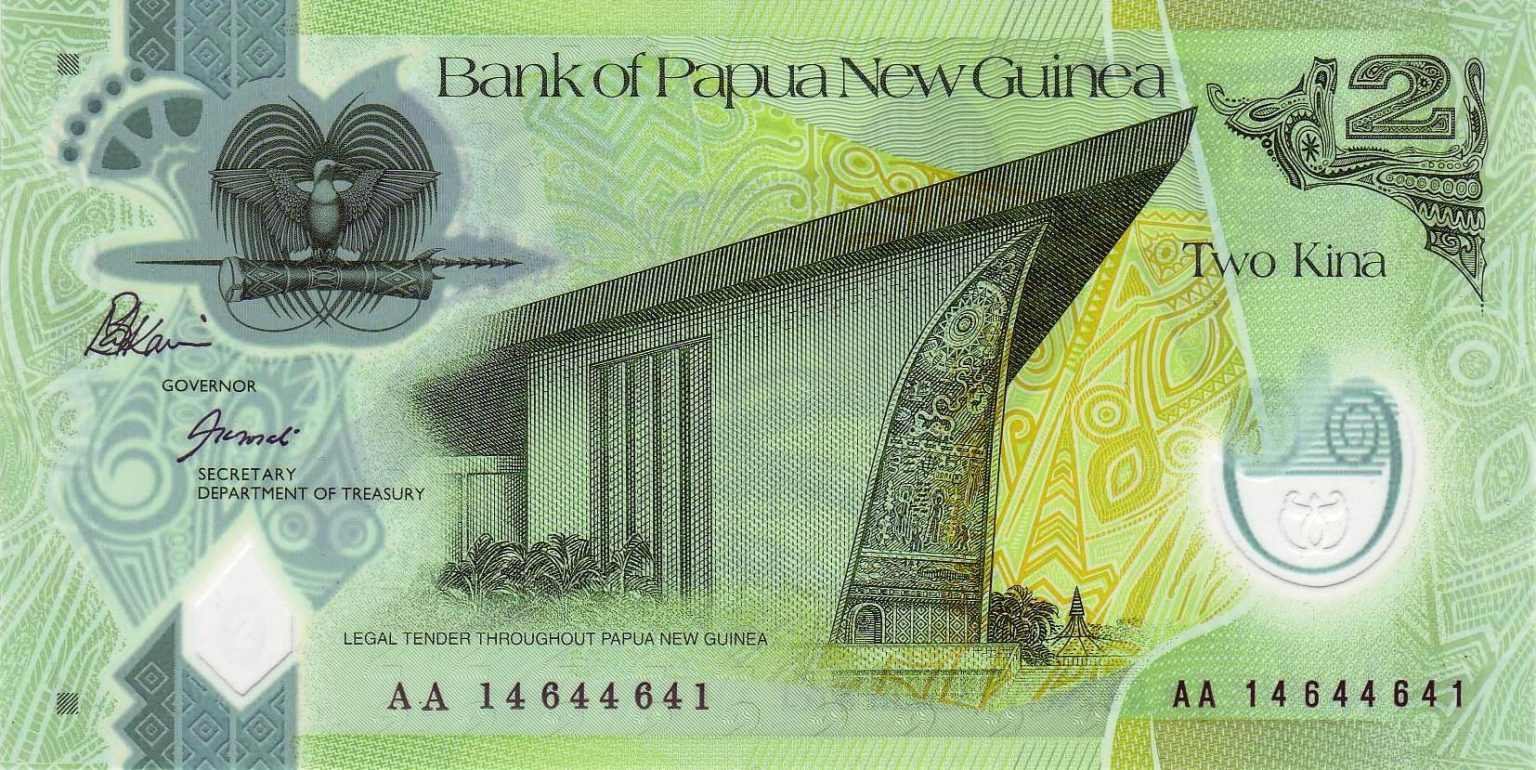 Papua New Guinea new date (2014) 2-kina note (B134d) confirmed ...