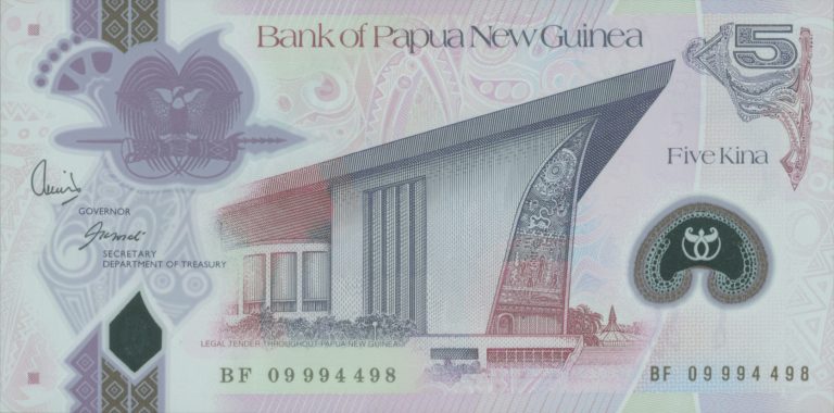 Papua New Guinea new date (2009) 5-kina note (B135b) confirmed ...