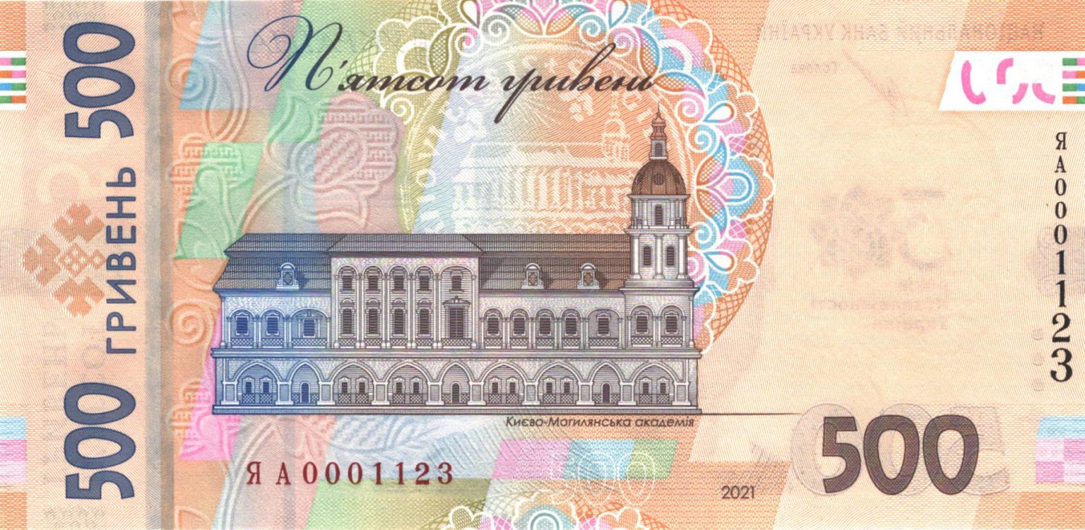 Ukraine new 500-hryvnia commemorative note (B864a) confirmed – BanknoteNews