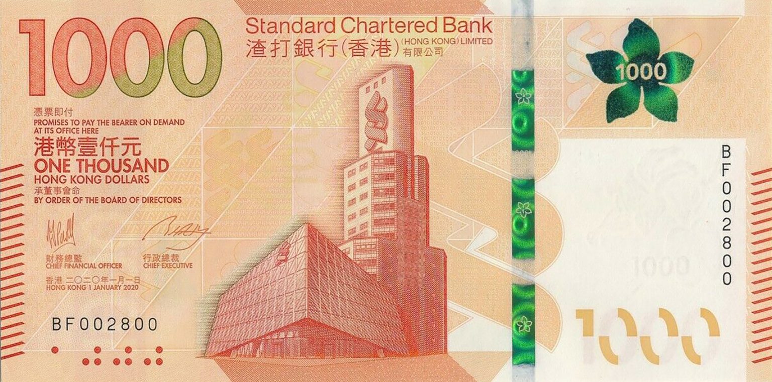 Hong Kong (SCB) new sig/date (01.01.2020) 1,000-dollar note (B427b ...
