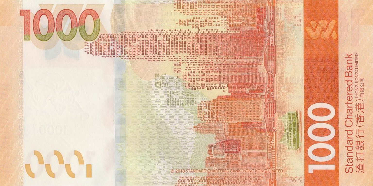 Hong Kong (SCB) new sig/date (01.01.2020) 1,000-dollar note (B427b ...