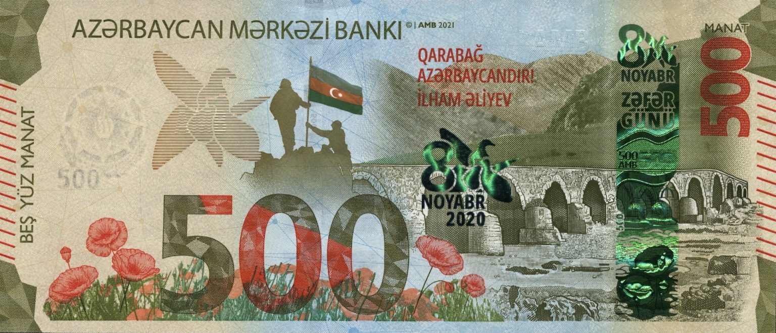 Azerbaijan new 500-manat commemorative note confirmed – BanknoteNews