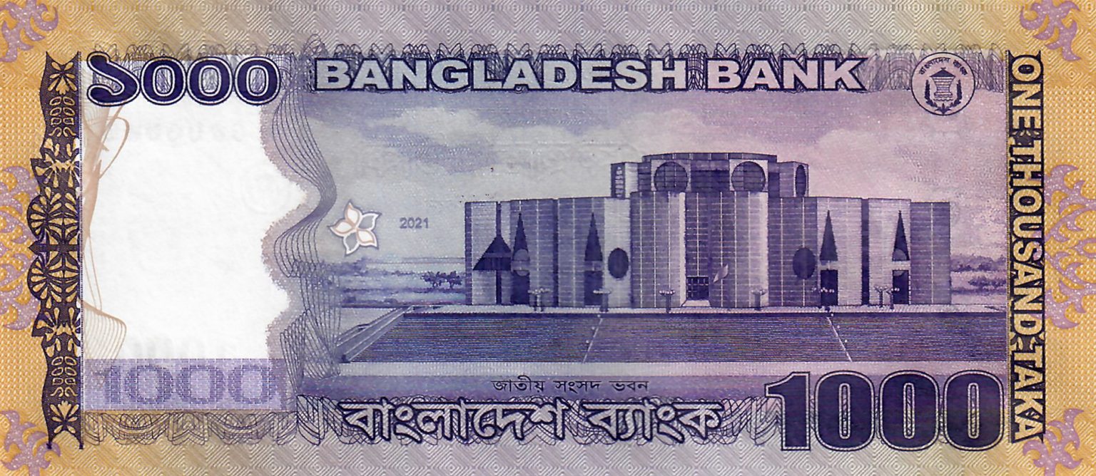 Bangladesh new date (2021) 1,000-taka note (B354l) confirmed – BanknoteNews