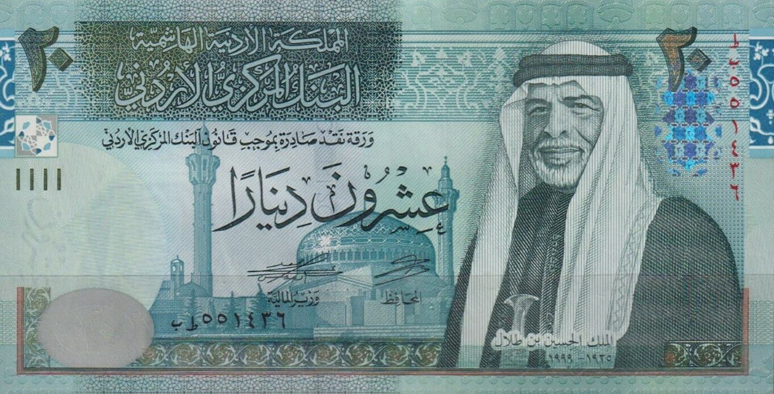 Jordan new sig/date (2020) 20-dinar note (B233g) confirmed – BanknoteNews