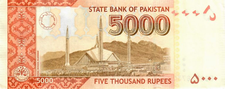 Pakistan new date (2021) 5,000-rupee note (B239p) confirmed – BanknoteNews