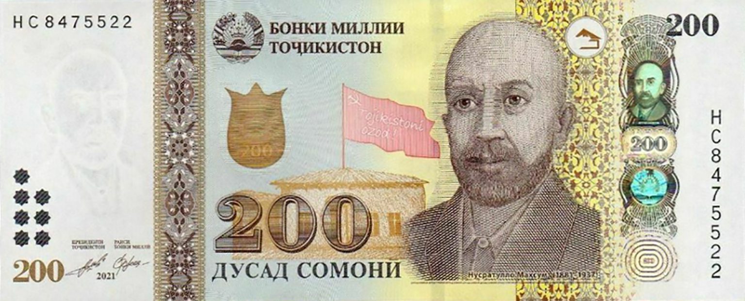 Central Asia – Page 2 – BanknoteNews