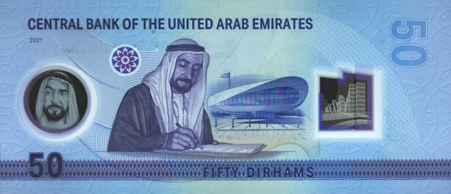 United Arab Emirates new 50-dirham polymer commemorative note (B248a ...