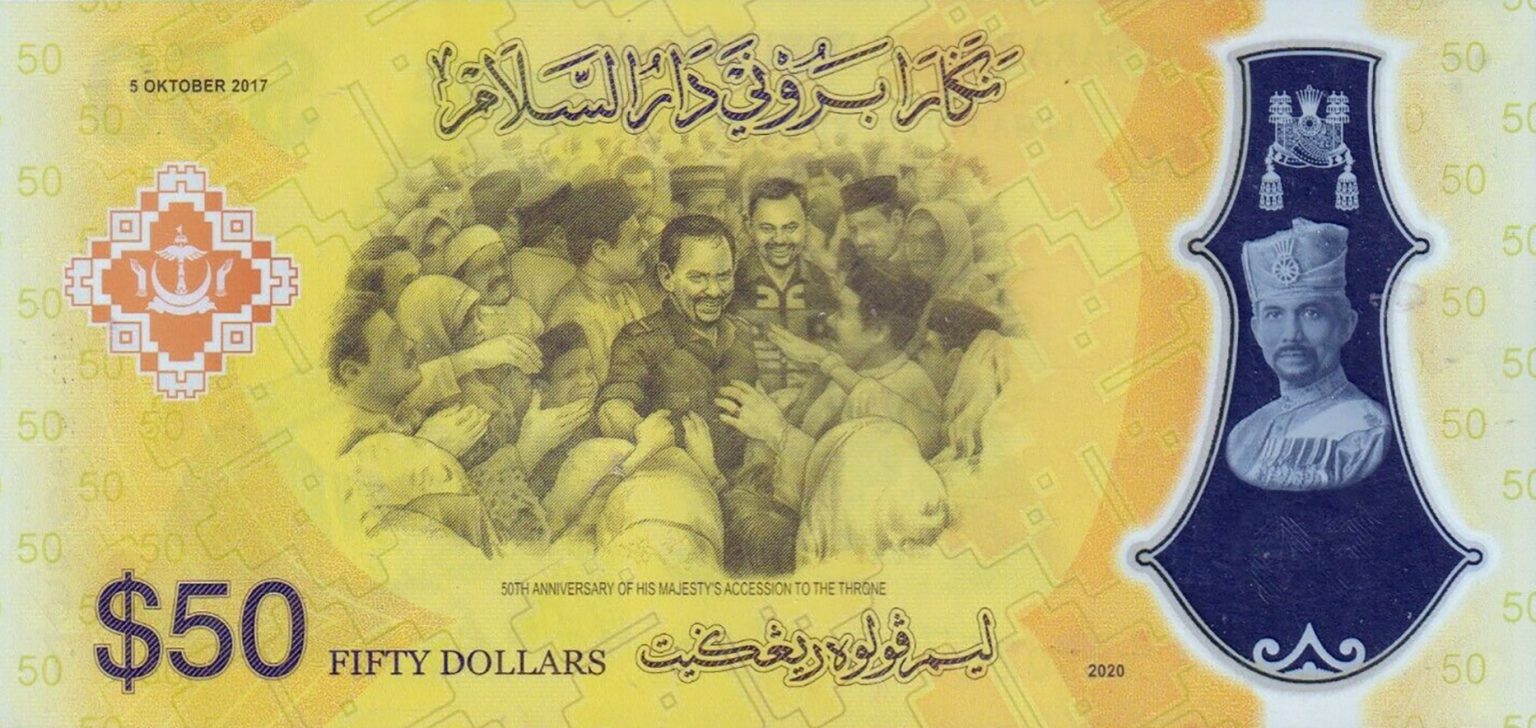 Brunei new date (2020) 50-dollar Sultan Hassanal Bolkiah commemorative ...