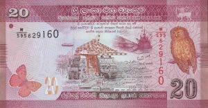 Sri Lanka new sig/date (24.12.2019) 20-rupee note (B123e) confirmed ...