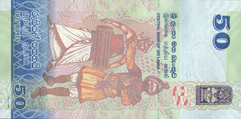 Sri Lanka new sig/date (24.12.2019) 50-rupee note (B124e) confirmed ...