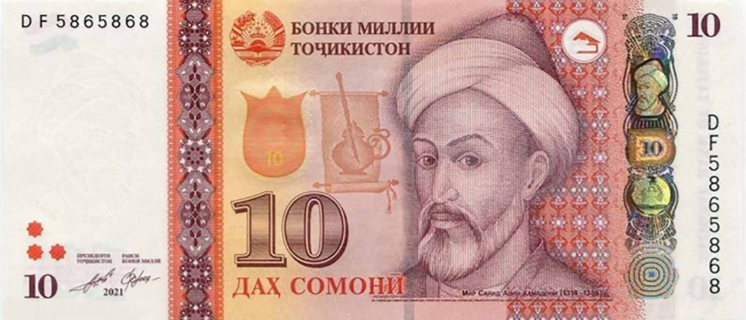 Tajikistan new sig/date (2021) 10-somoni note (B217b) confirmed ...
