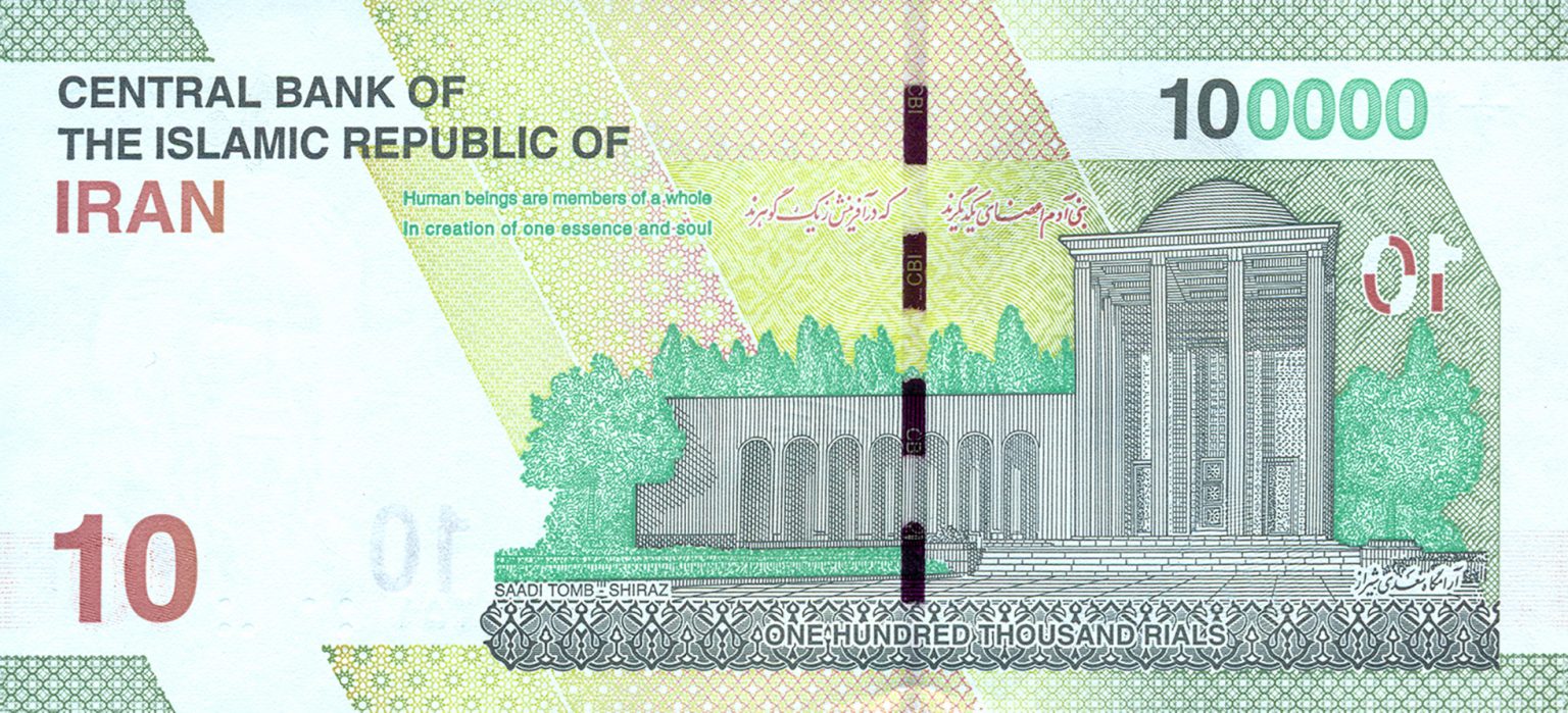 Iran new signature 100,000-rial note (B301b) confirmed – BanknoteNews