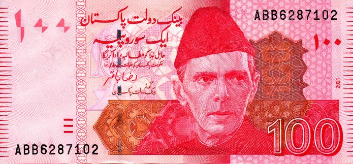 Pakistan new date (2021) 100-rupee note (B235u) confirmed – BanknoteNews