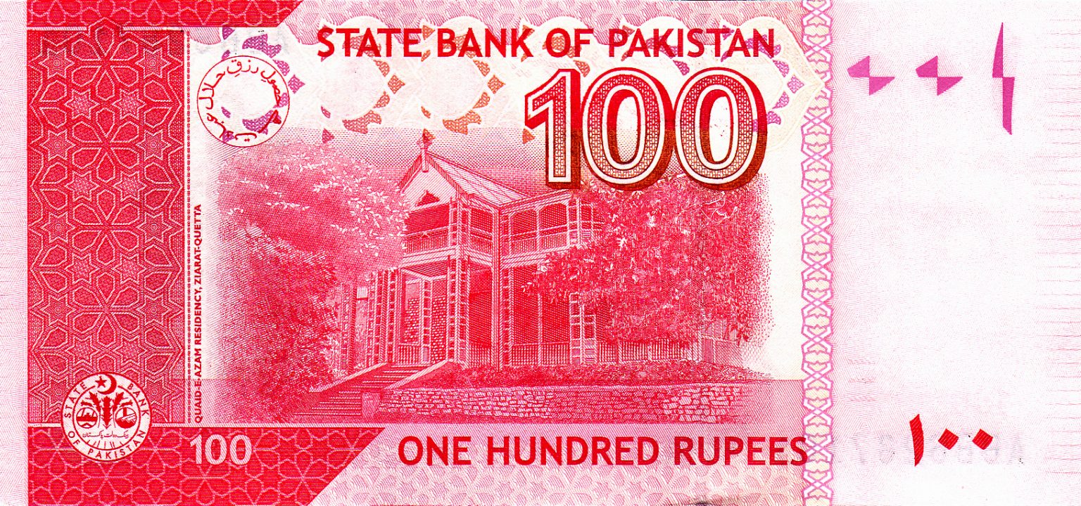Pakistan new date (2021) 100-rupee note (B235u) confirmed – BanknoteNews