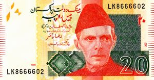 Pakistan new date (2021) 20-rupee note (B233t) confirmed – BanknoteNews