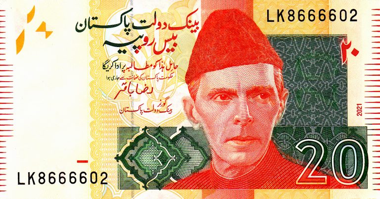 Pakistan new date (2021) 20-rupee note (B233t) confirmed – BanknoteNews