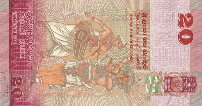 Sri Lanka new date (12.08.2020) 20-rupee note (B123f) confirmed ...