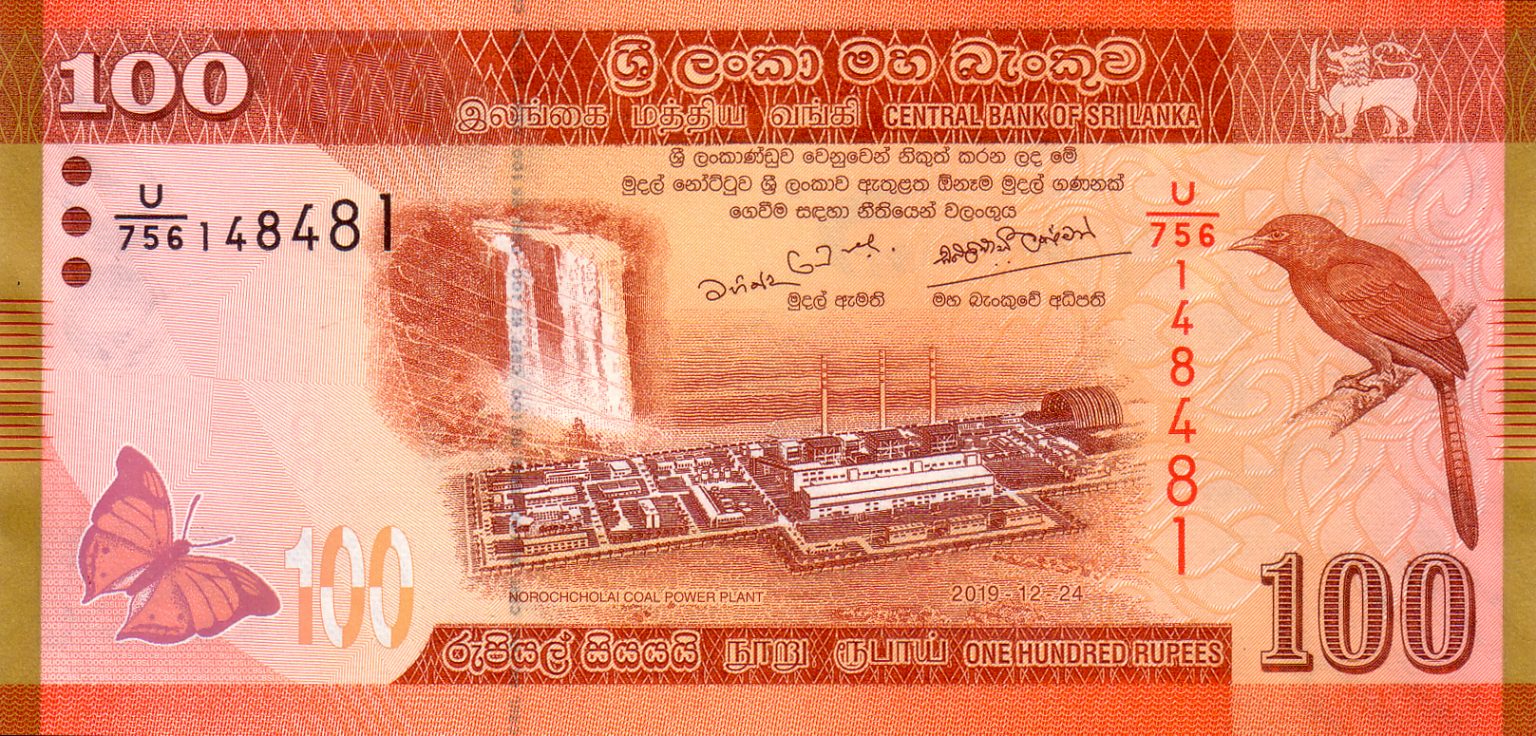 Sri Lanka new sig/date (24.12.2019) 100-rupee note (B125f) confirmed ...