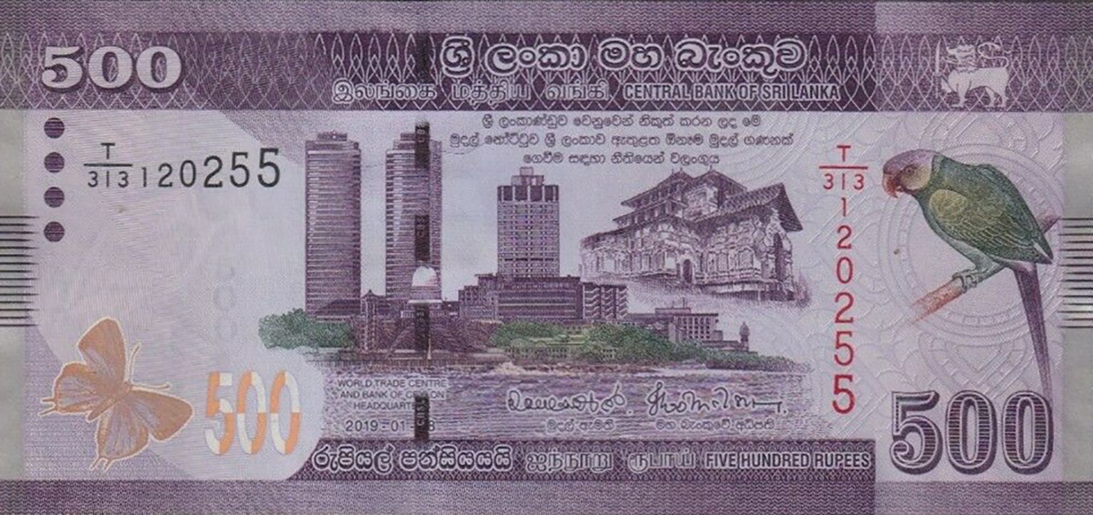 Sri Lanka new sig/date (28.01.2019) 500-rupee note (B126e) confirmed ...