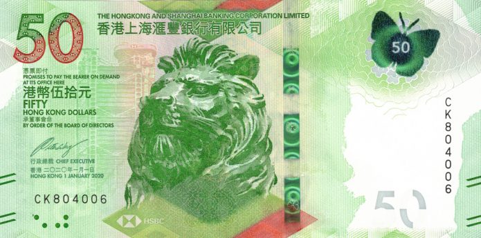 Hong Kong (HSBC) new date (01.01.2020) 50-dollar note (B697b) confirmed ...