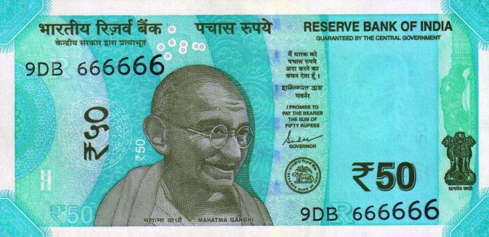 India new date (2021) 50-rupee note (B300e) confirmed – BanknoteNews