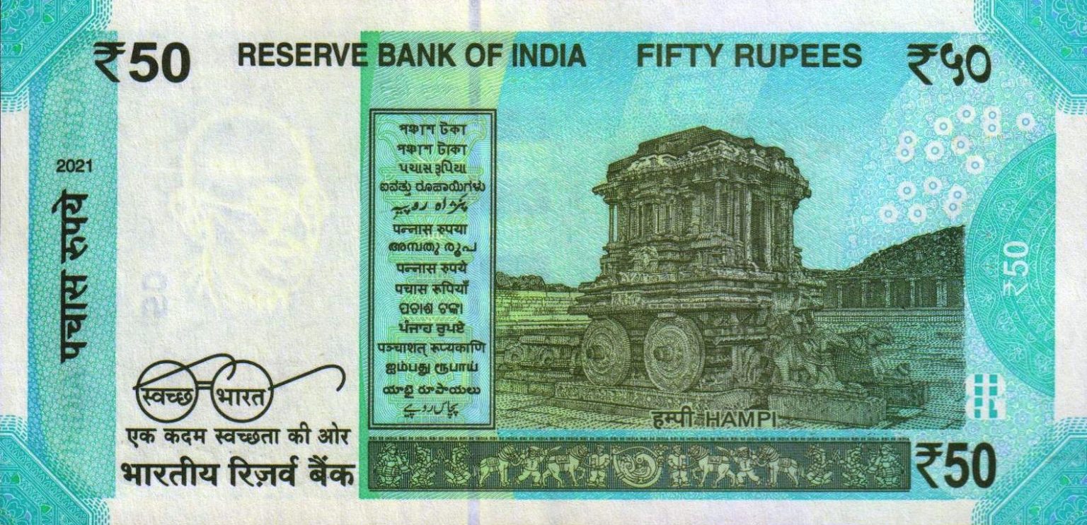 India new date (2021) 50-rupee note (B300e) confirmed – BanknoteNews