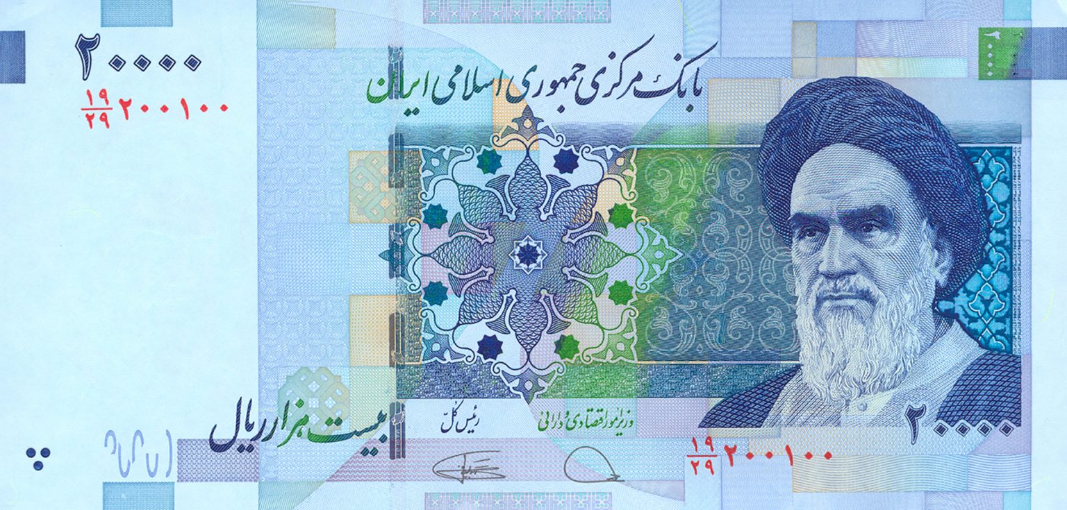 Iran new signature 20,000-rial note (B287e) confirmed – BanknoteNews