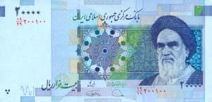 Iran new signature 20,000-rial note (B287e) confirmed – BanknoteNews