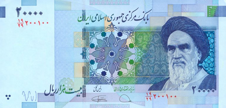 Iran new signature 20,000-rial note (B287e) confirmed – BanknoteNews